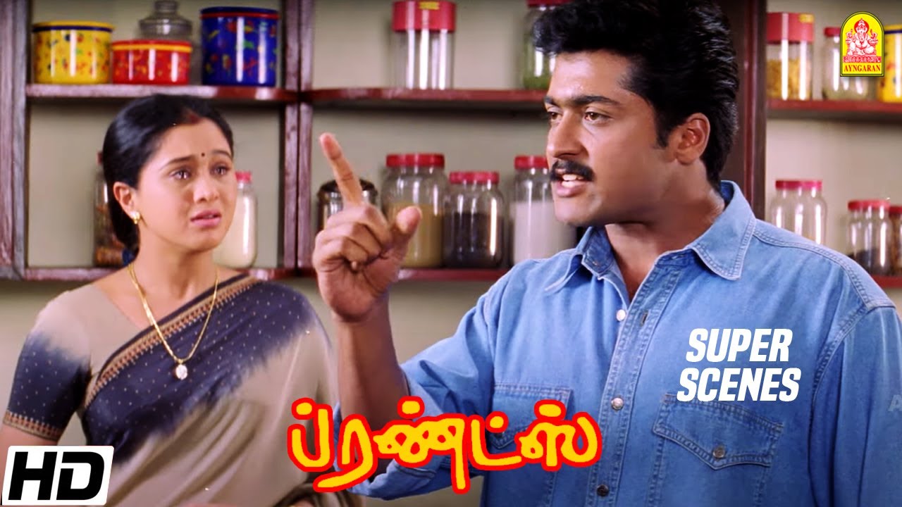 உலகத்துல எந்த பொண்ணும் இப்படி செய்ய மாட்டா!| Friends Movie Scenes ...