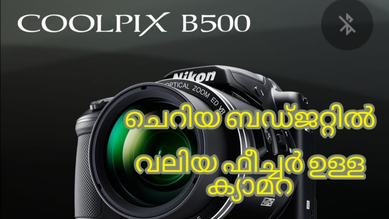Nikon coolpicx b500 zoom test, sample images, low price good camara ...
