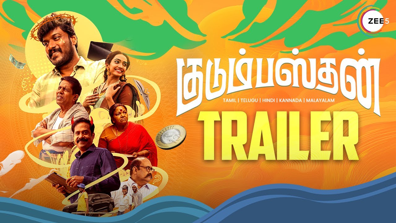 Kudumbasthan Official Trailer (Tamil) | ZEE5 | Manikandan & Saanve ...