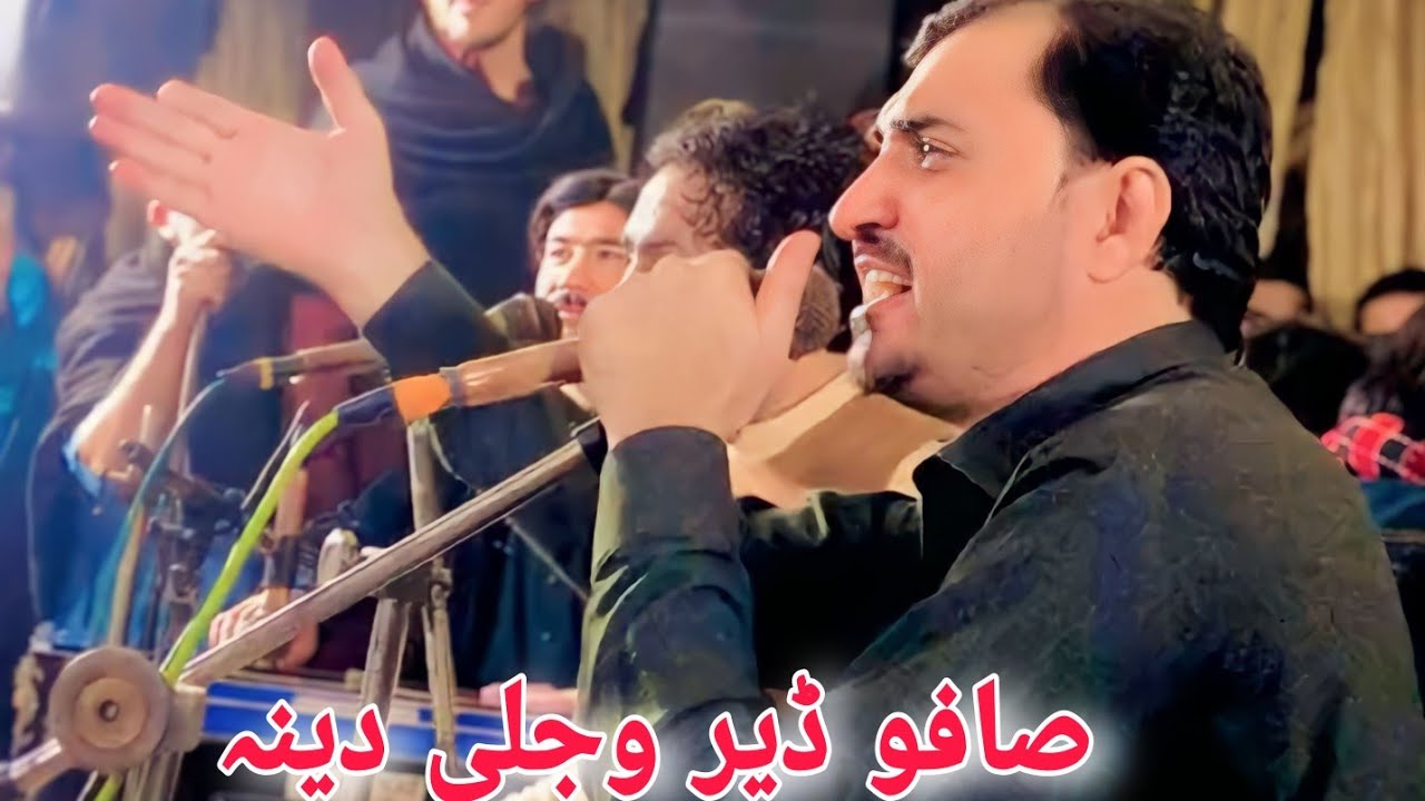 pashto new song zubair Malang ismail mohmand safo dir wajale dena da ...