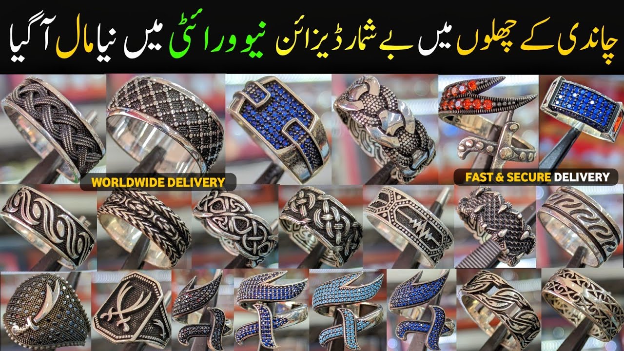 Silver Chala Rings | World's Best Turkish Rings New Design Stock ...