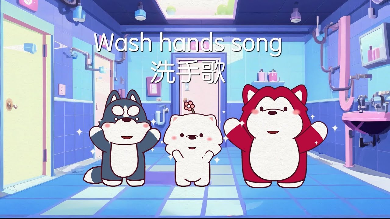 Wash hands song洗手歌|兒歌童謠 - educational songs for children|摩奇拉兒歌 - YouTube