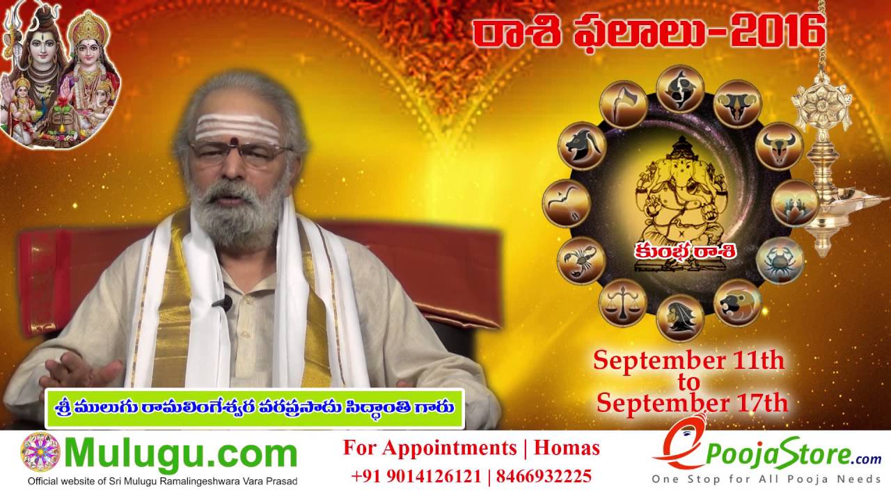 Kumba Rasi (Aquarius Horoscope) - September 11th - September 17th - YouTube