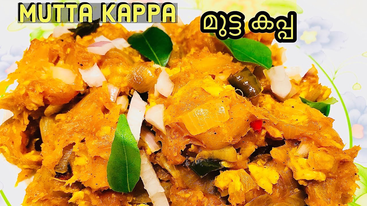 Kerala Street Food Mutta kappa| Kappa Mutta | Thattukada Food ...