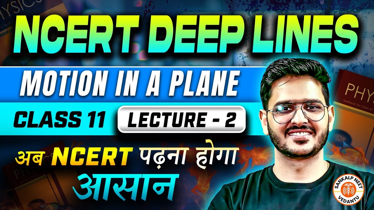 MOTION IN A PLANE CLASS 11 | NCERT DEEP LINES | COMPLETE NCERT FOR NEET 2025 | PHYSICS ACP SIR ...