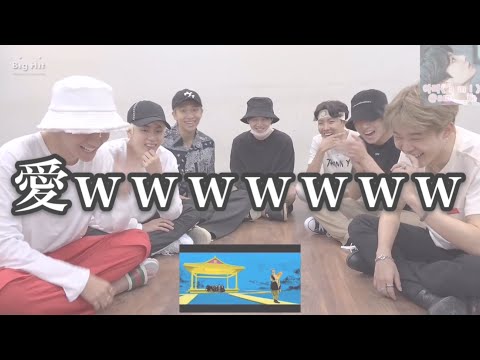 【BTS日本語字幕】IDOLのMVを見るばんたん♡