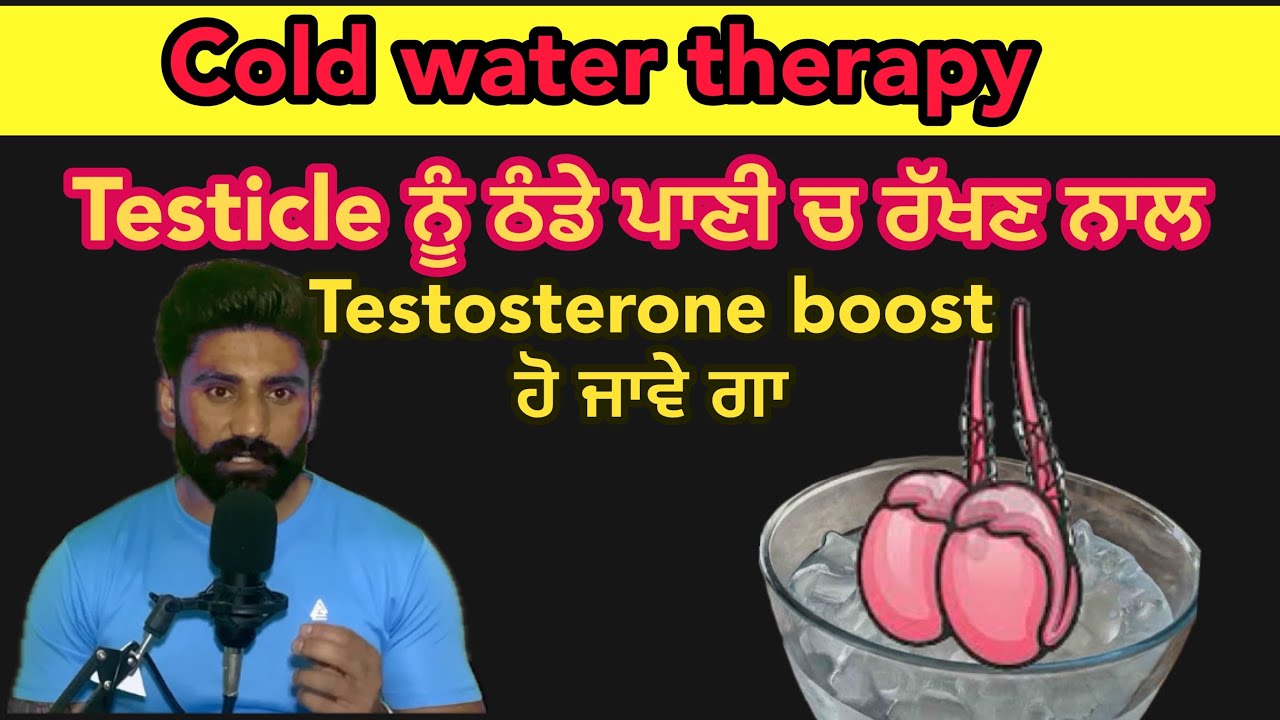 TESTICLE COLD WATER THERAPY FOR TESTOSTERONE BOOST #testosteronelevels ...
