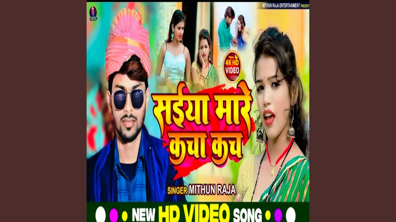 Jada Mare Kacha Kach - Mithun Raja - YouTube