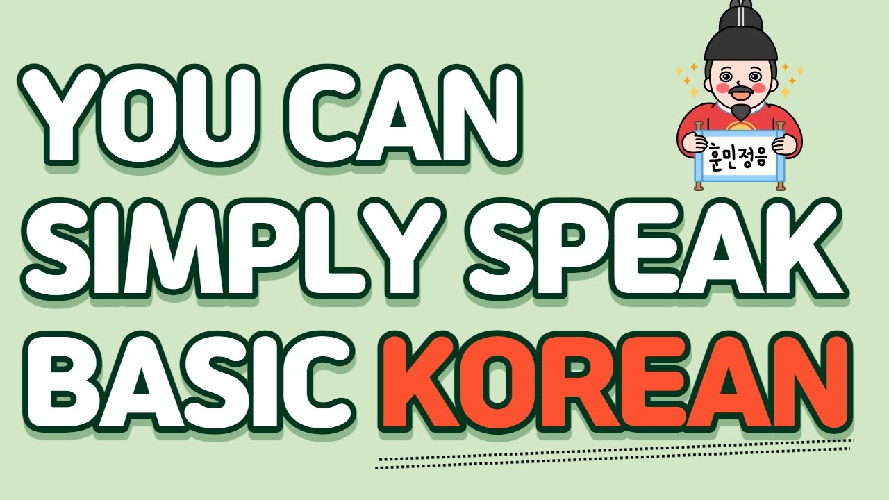 Learn Korean Fast : (1)ㅣ Easy Lesson for BeginnerㅣKorean Language class - YouTube