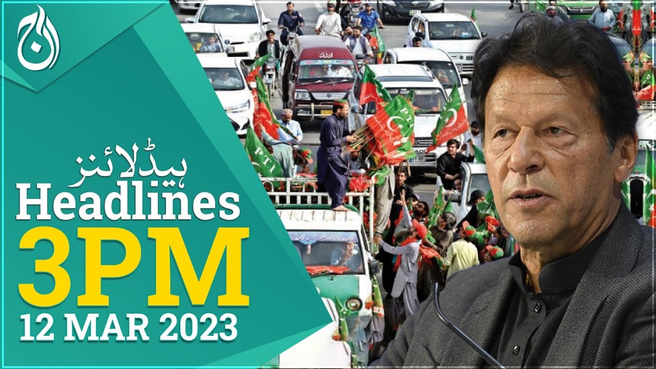 PTI postpones election rally till tomorrow - Section 144 imposes in ...