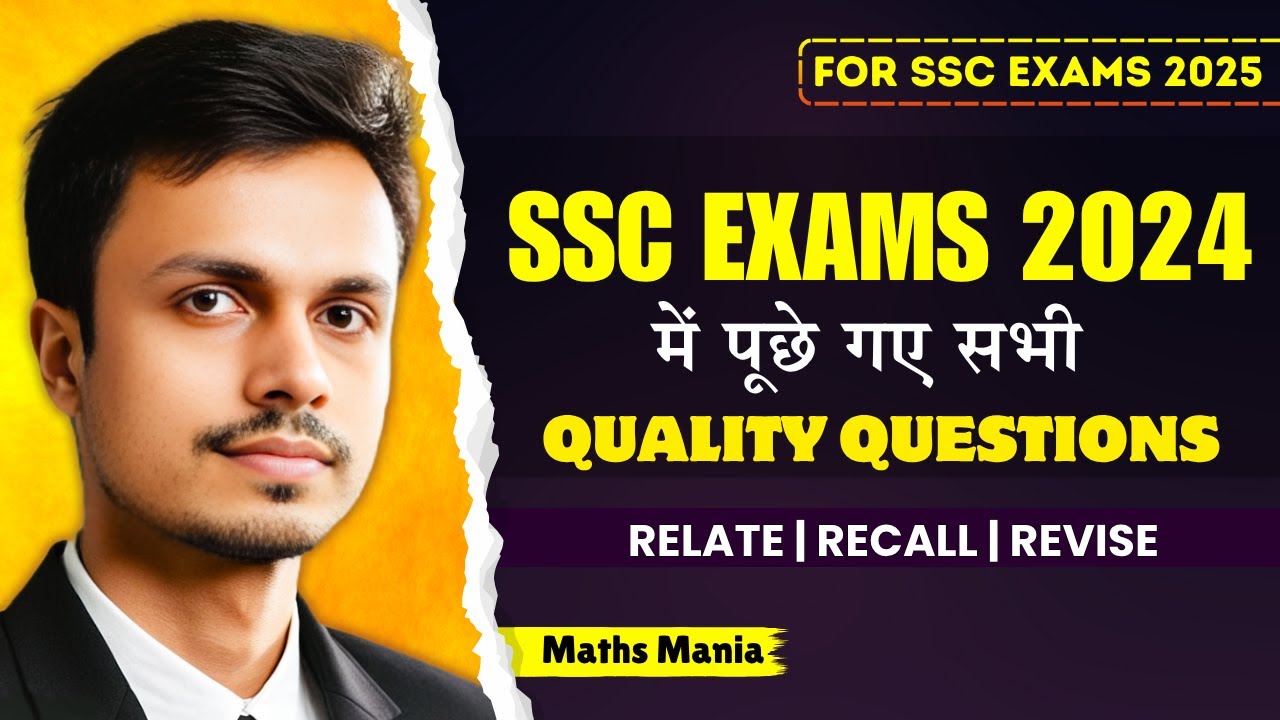 SSC 2024 MATHS QUALITY QUESTIONS | SSC EXAMS 2025 | MATHS MANIA - YouTube