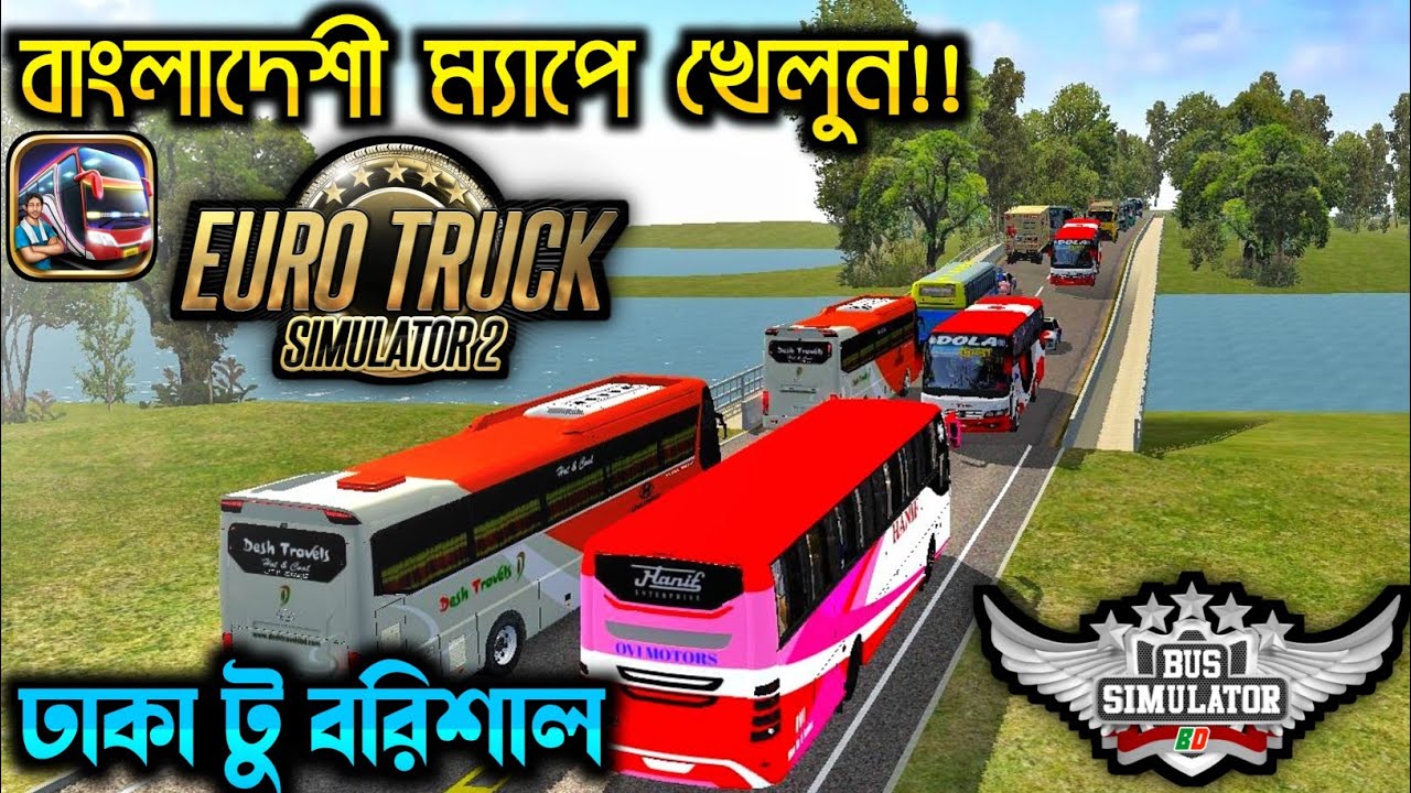 bus Simulator Indonesia Bangladesh Map Mod || Dhaka To Barisal Map Bus ...