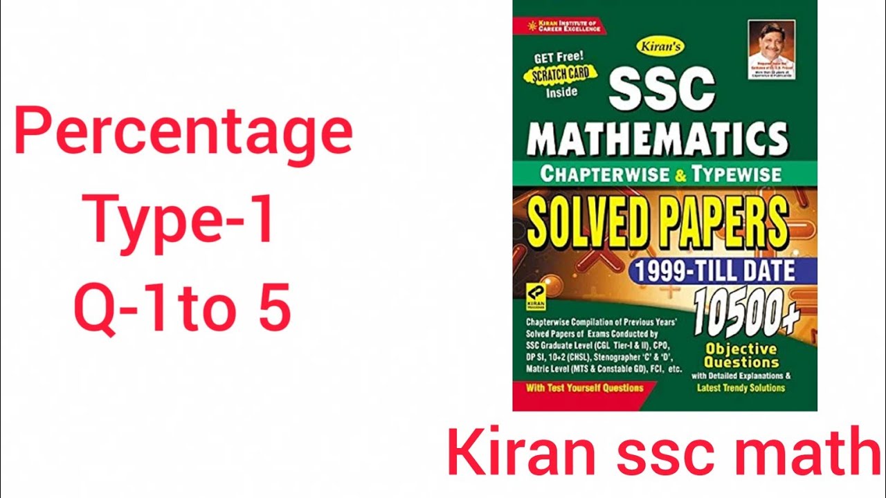 Kiran ssc math book solution #cgl #ssccgl #sscchsl #sscmts #ssccpo # ...