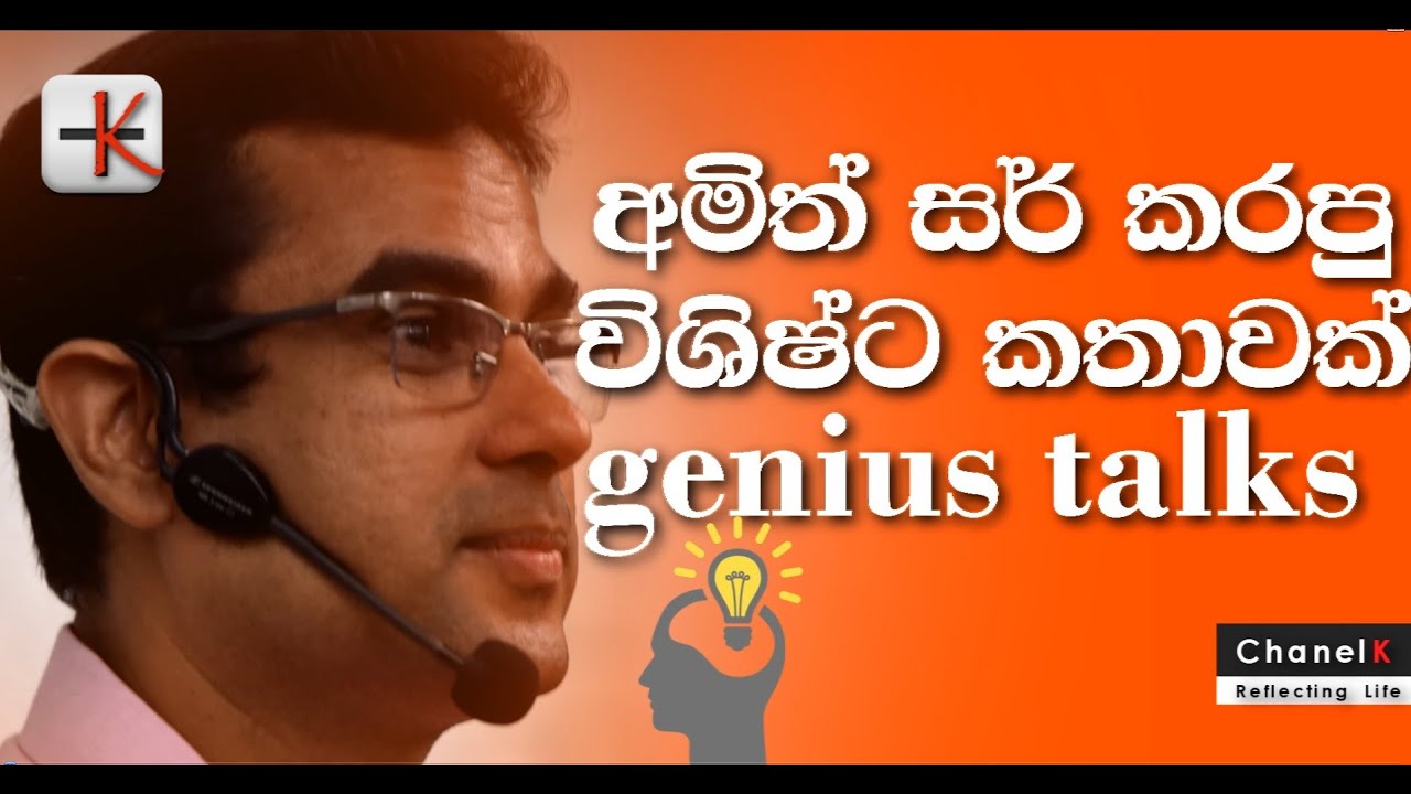 Great Speech by Amith Pussella sir at Sasip Upahara part 01 - YouTube