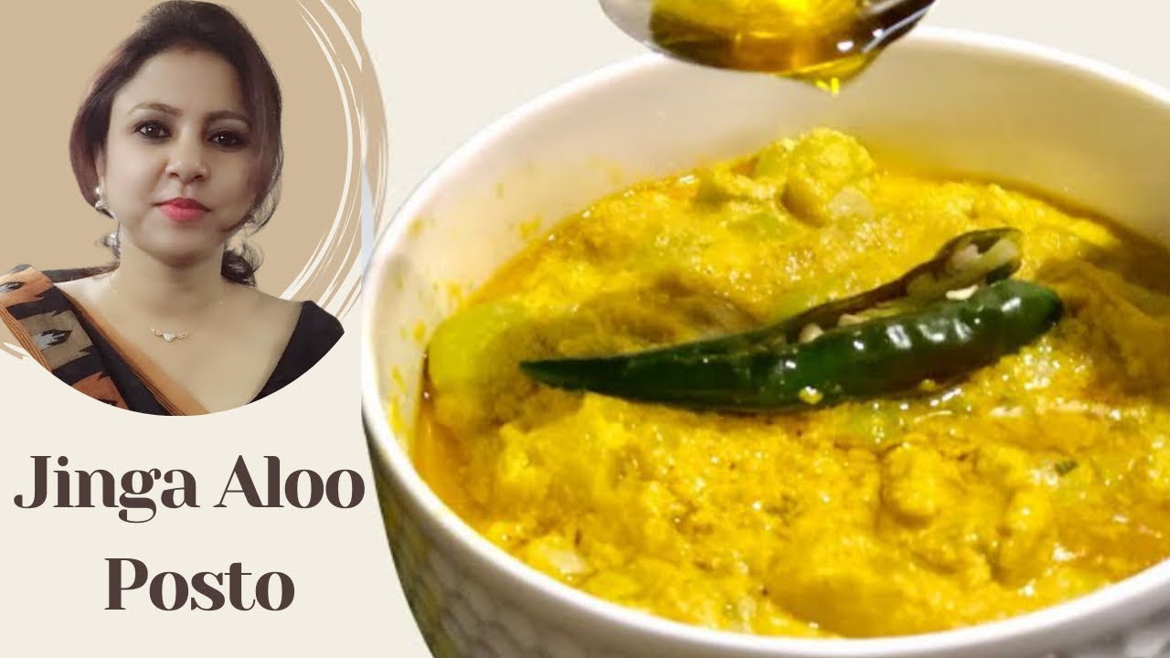Jinga Aloo Posto | Bengali Cuisine - YouTube