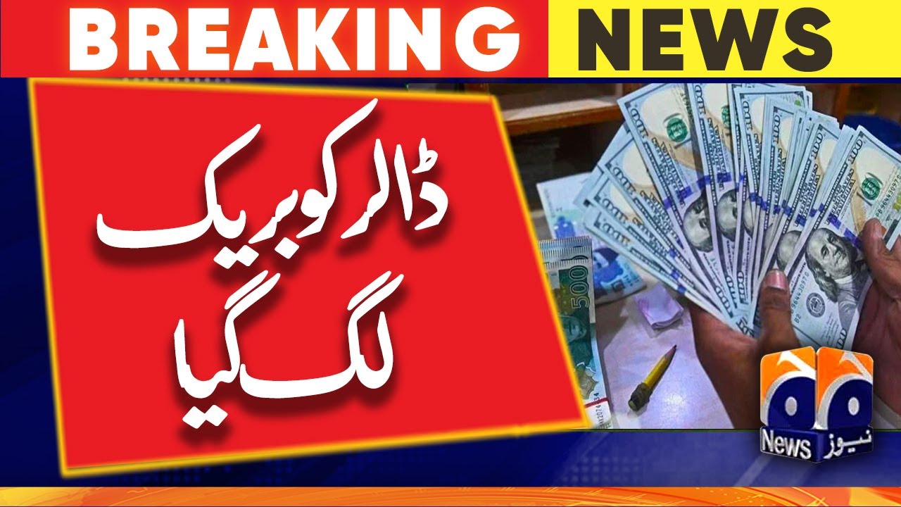 Pakistani Rupee Maintains Upward Trend Against US Dollar In Interbank pakistani-rupee-maintains-upward-trend-against-us-dollar-in-interbank