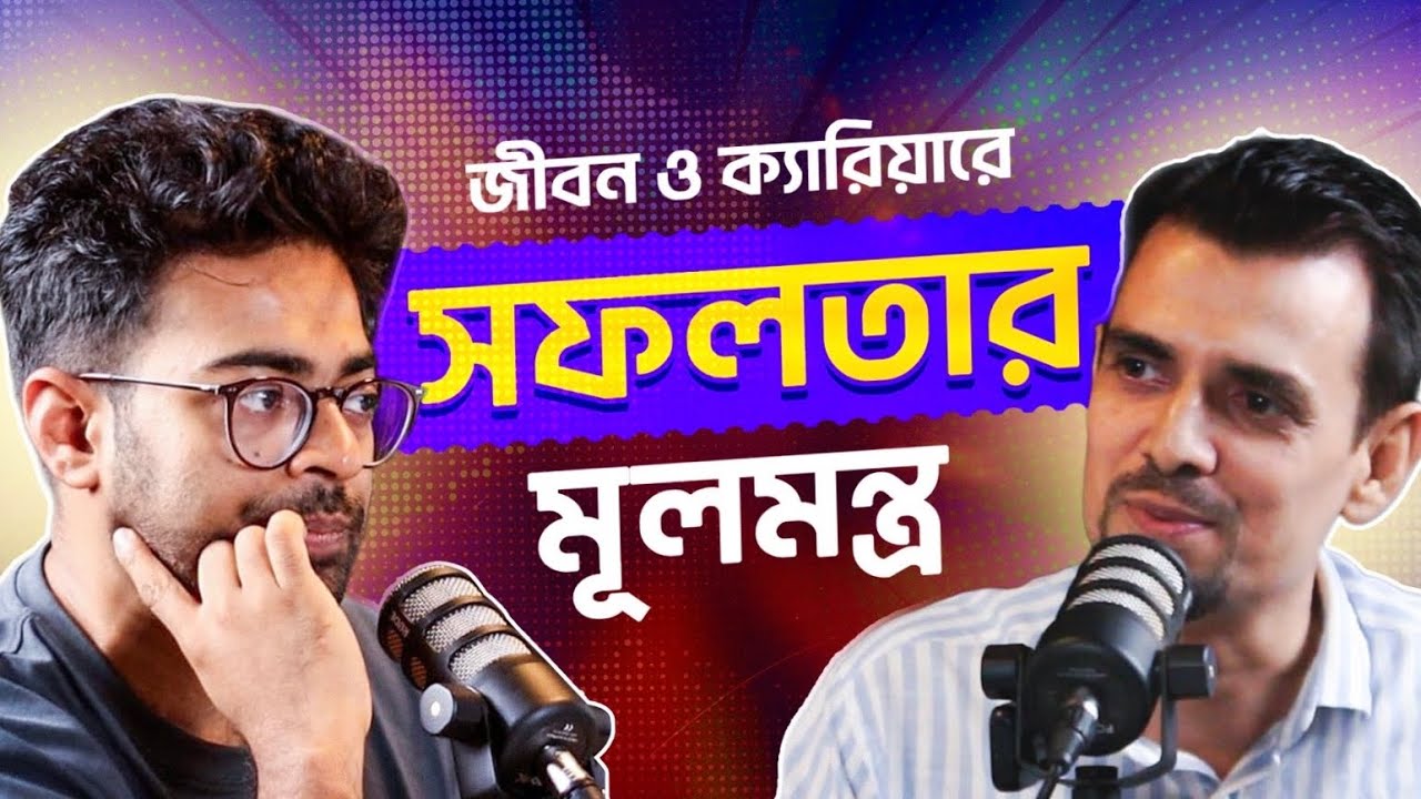 ব্যক্তি জীবন ও ক্যারিয়ারে সফলতা! | Khalid Farhan | Gaji Motaher | Value Talks Podcast | EP01 ...