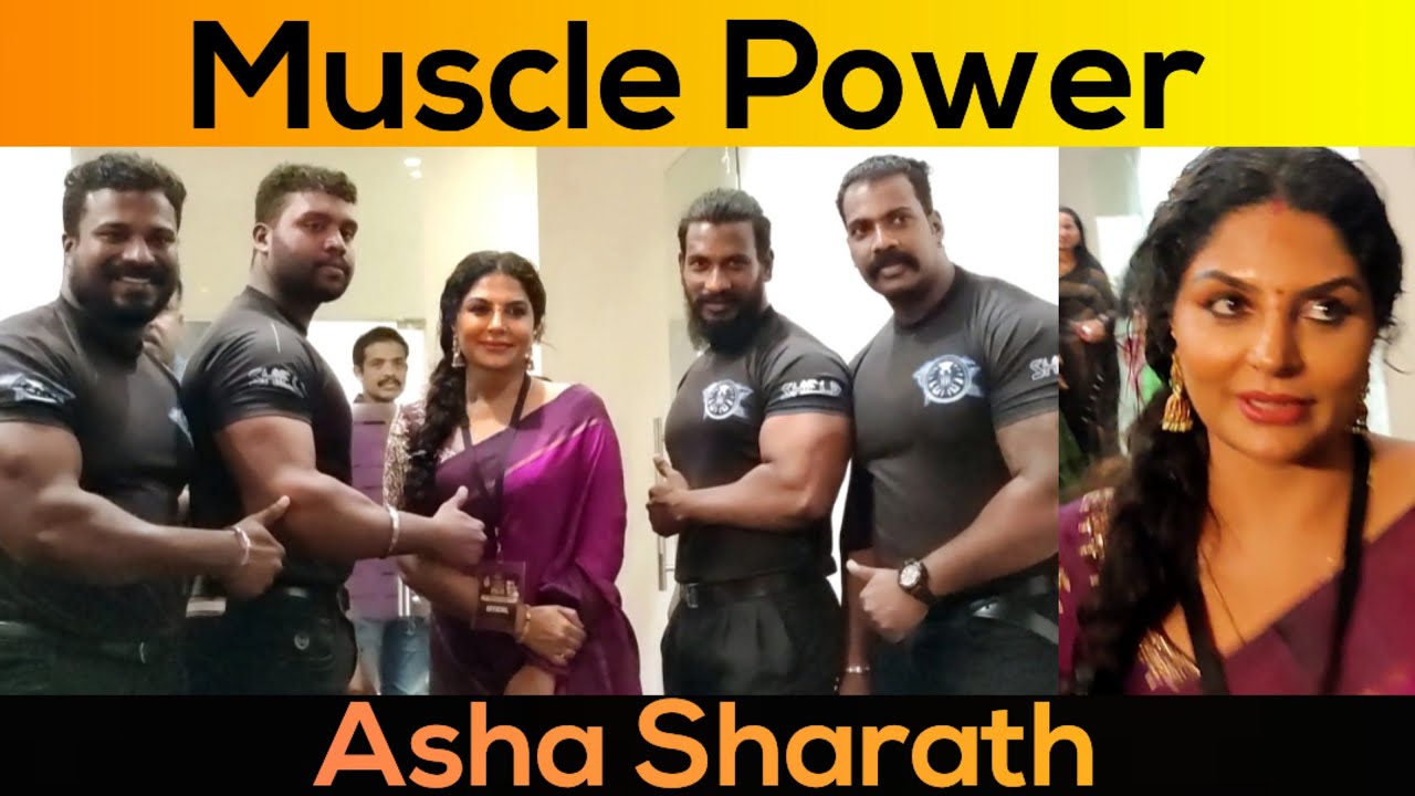 ആശാ ശരത്തിനൊപ്പം ഒരു സ്റ്റിൽ l Asha Sharath - YouTube