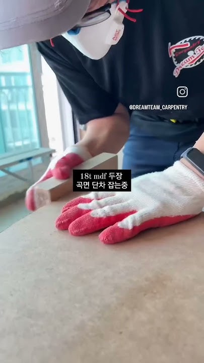 트리머가 고장났다 18t고밀도mdf 곡면 손대패로 잡아보자 - YouTube