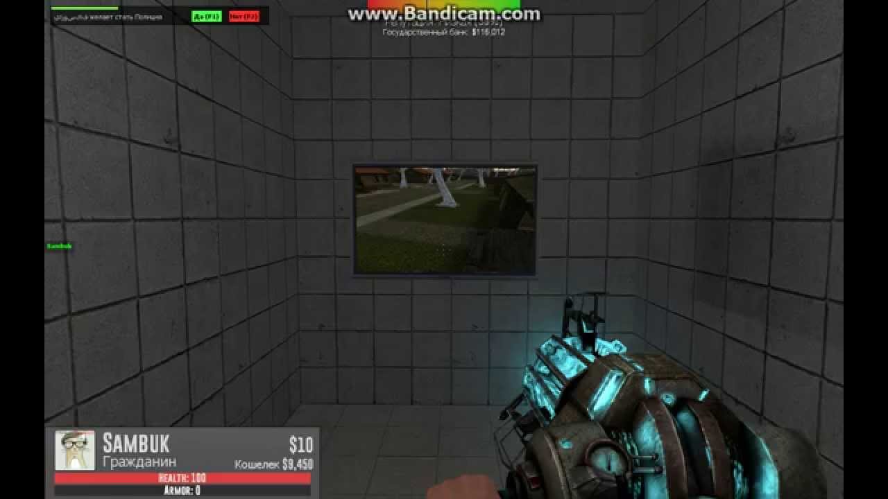 Туториал №2 RT Camera в Garrys Mod и как ей пользоватся - YouTube