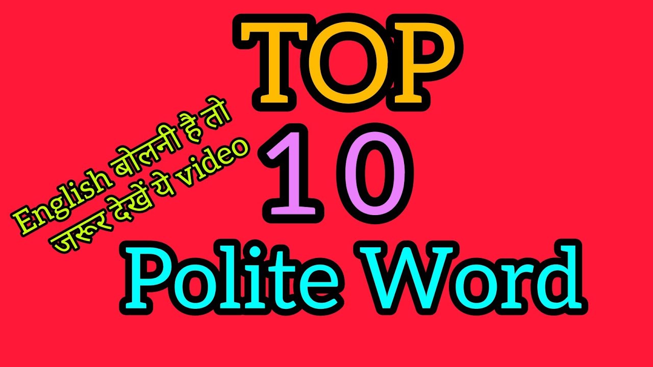 TOP 10 Polite Word in English and Hindi/Attractive english बोलनी है तो ...