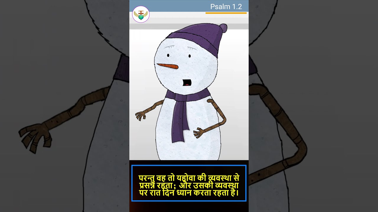 Yahowa Se Prashanna Bhajan Sahita 1 2 Psalm 1 2 shorts viral Yahowa Se Prashanna Bhajan Sahita 1 2 Psalm 1 2 shorts viral