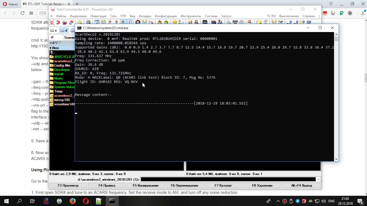 RTL-SDR Декодирование сообщений ACARS (Acarsdeco2 настройка) - YouTube