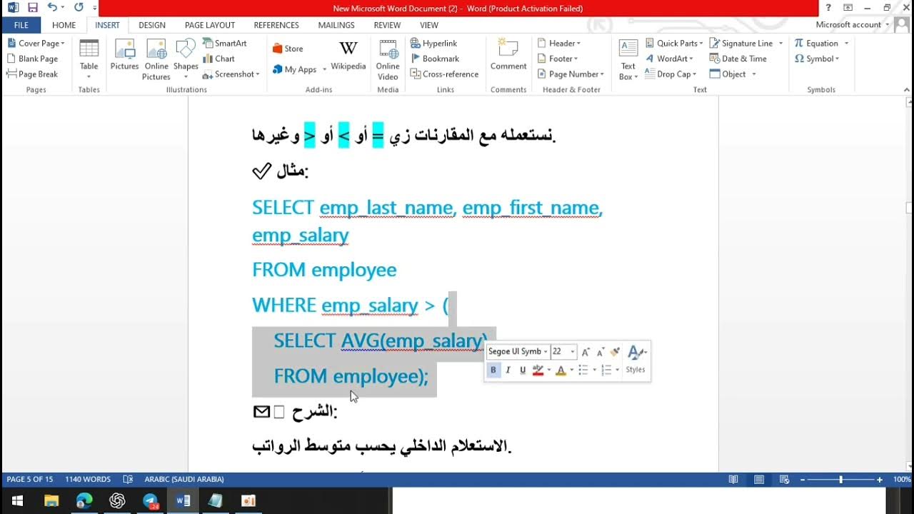شرح الاستعلام الفرعي subquery ,scalar , column, row/tabular, corelated ...