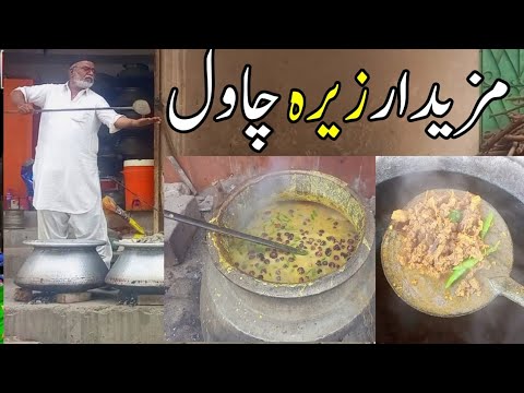 Langer wali dal / zeera rice / How to make langer style dal chwal ...