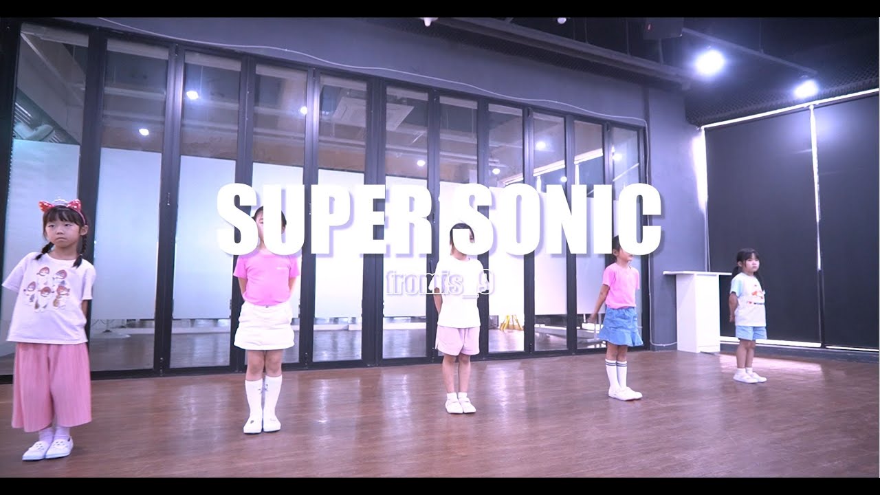 라온댄스학원 [RAONDANCE] fromis_9 'Supersonic' (프로미스나인-슈퍼소닉) K-POP Dance ...
