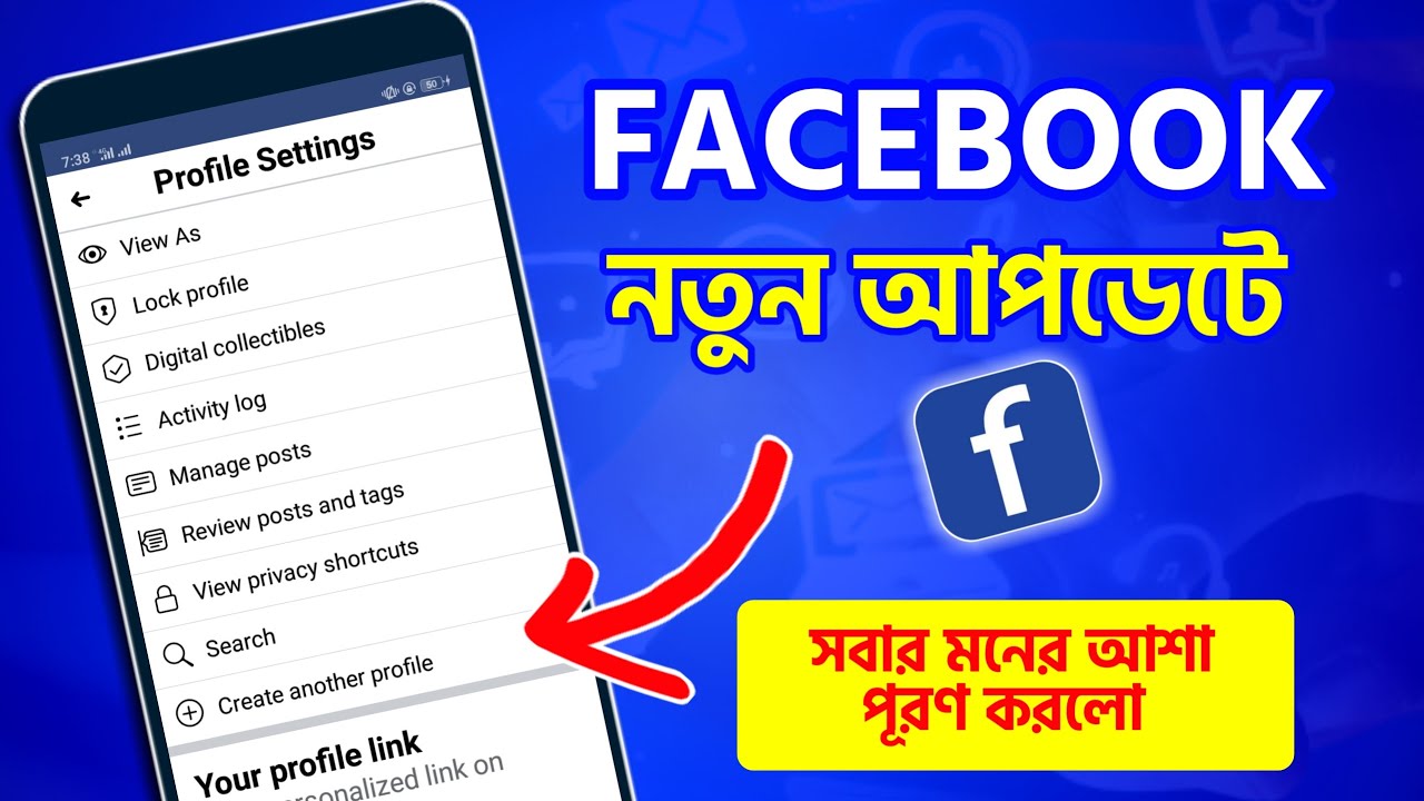 Facebook create another profile new update 2022 - YouTube