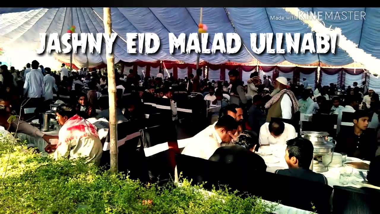 New naat aik ma He nhi un par jashny eid malad ul - YouTube