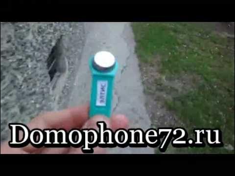 Универсальный ключ от домофона Элтис - YouTube