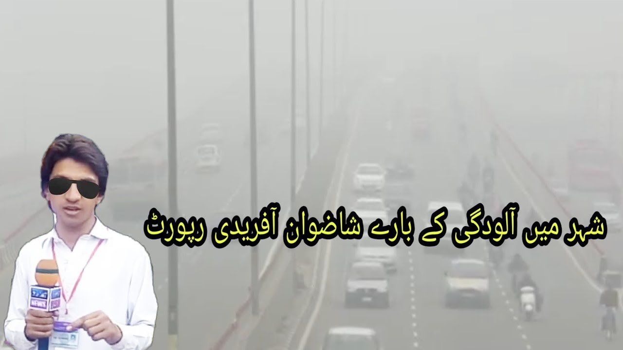 Hamdard News with Shah zwan Afridi - YouTube