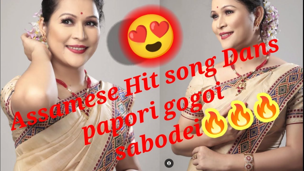 July 17, 2023 Assamese hit song Dans papori gogoi stagesho video টো ...