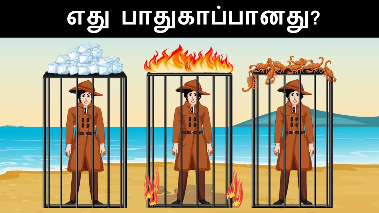 Episode 11 - The Old Treasure Thief | தமிழ் புதிர் | Riddles in Tamil ...