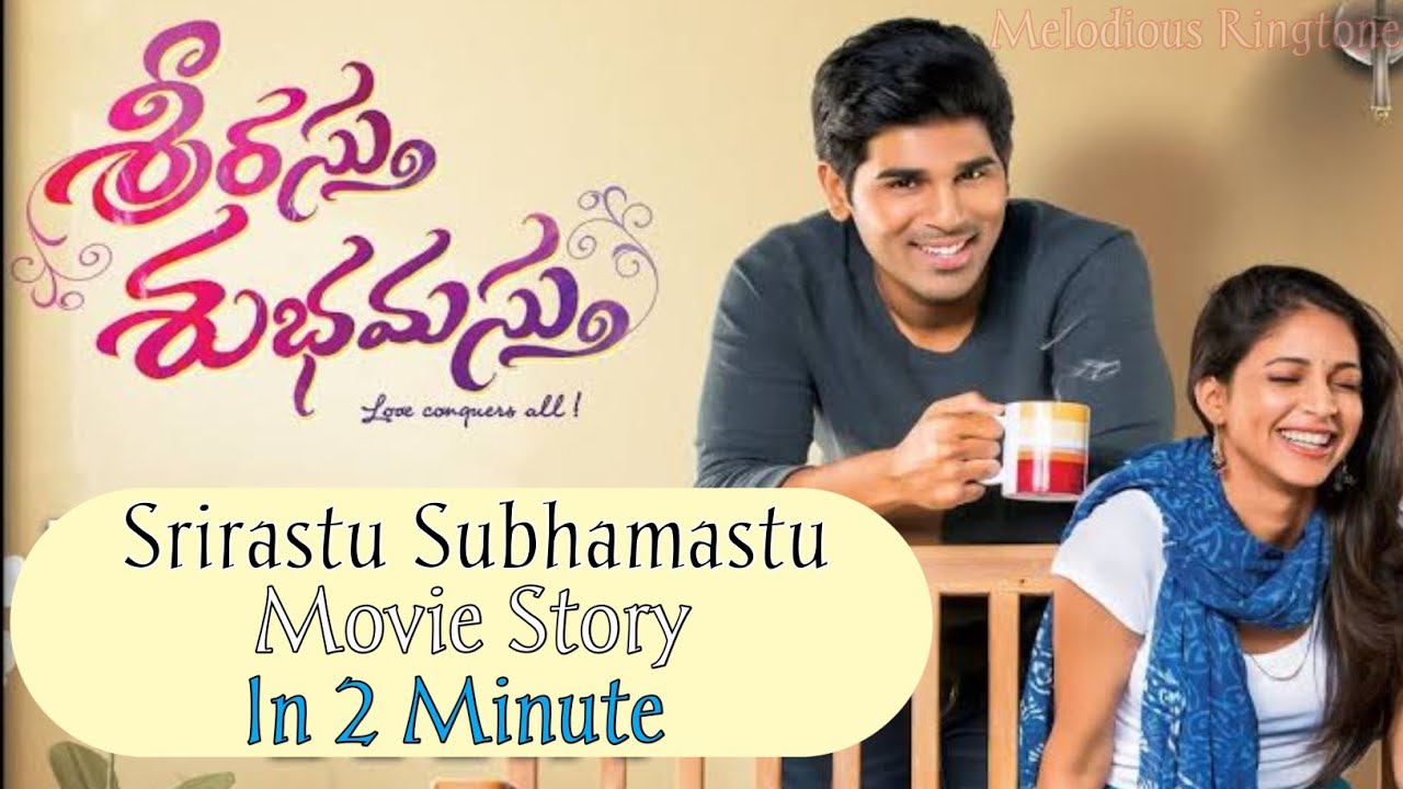 Srirastu Subhamastu Movie Story| Allu Shirish & Lavanya Tripathi | #moviestory ...