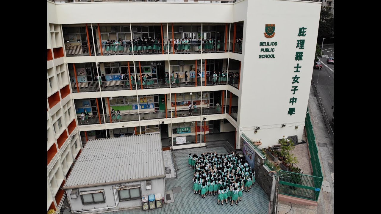 BPS Graduation Video 2019 - YouTube