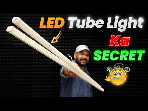 खराब LED Tube Light का ऐसा Use आपने पहले कभी नहीं देखा! 😱