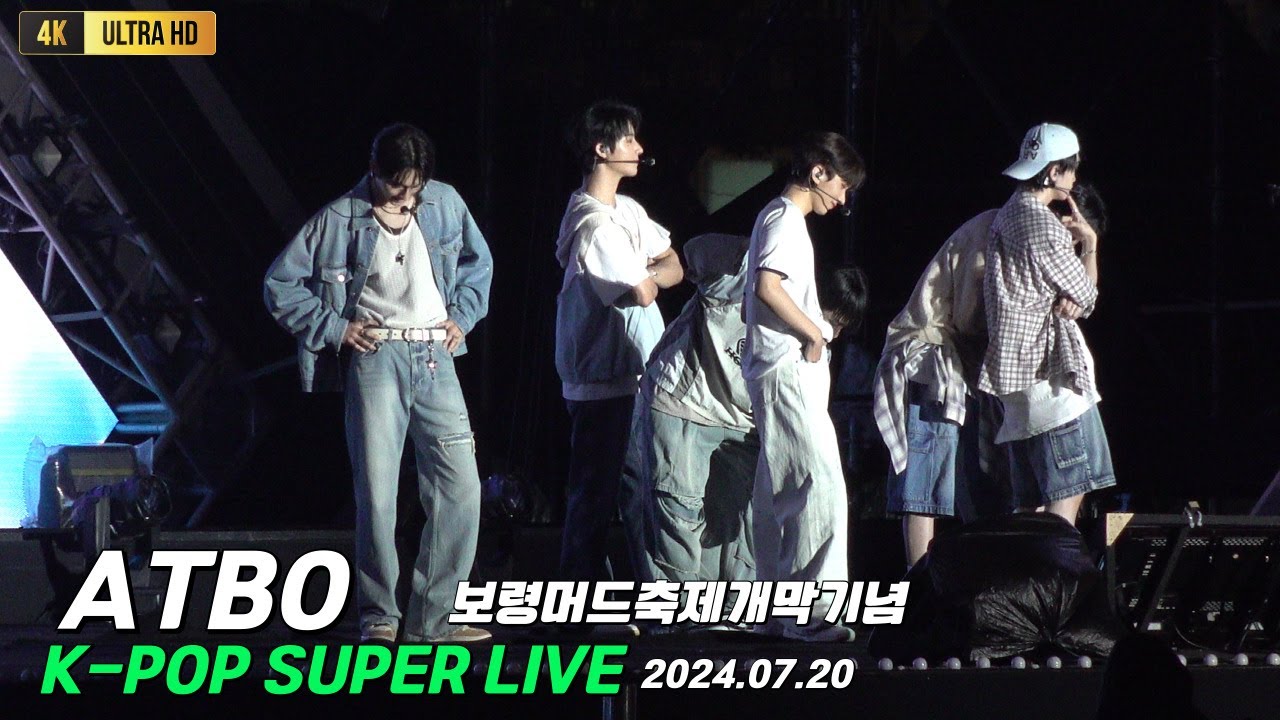 ATBO K-POP SUPER LIVE 보령머드축제 [4K고화질] #ATBO #NEXT_TO_ME #더보이즈 #ATTITUDE ...