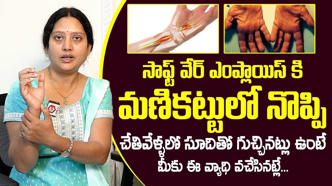 Deep Vein Thrombosis Prevention Exercises | DVT Causes | Wrist Pain ...