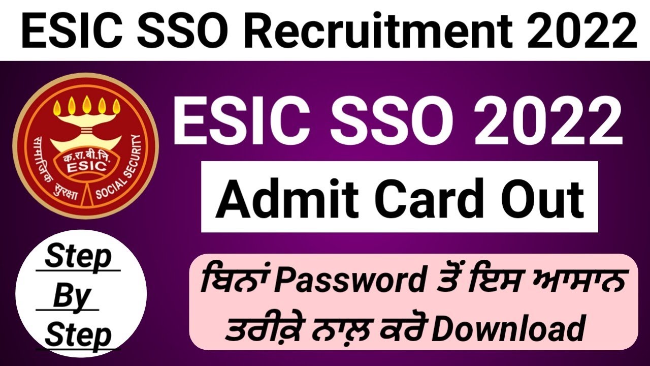 ESIC Social Security Officer Admit Card Out|How to download without ...