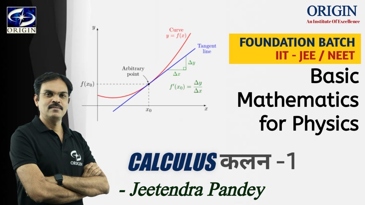 Basic Mathematics for Physics / Calculus / IIT-JEE / NEET | Physics ...