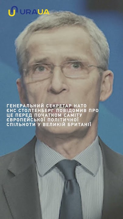 Нова структура НАТО з координації допомоги Україні розпочне роботу у