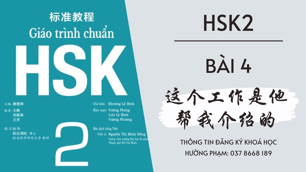 TỰ HỌC TIẾNG TRUNG | HSK2 GIÁO TRÌNH CHUẨN BÀI 4 - YouTube