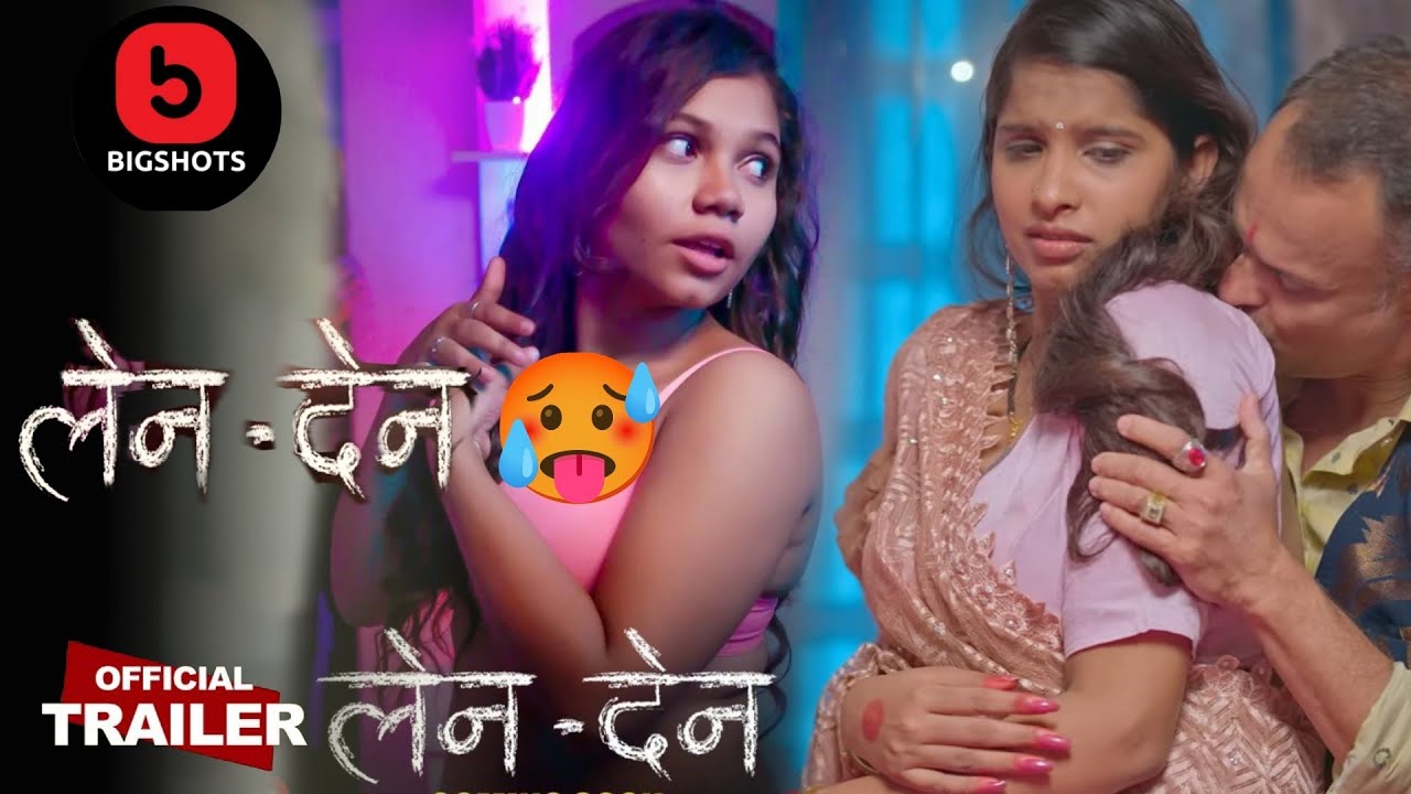 Len Den | Official Trailer | Bigshot ott | Bigshot New Web Series - YouTube