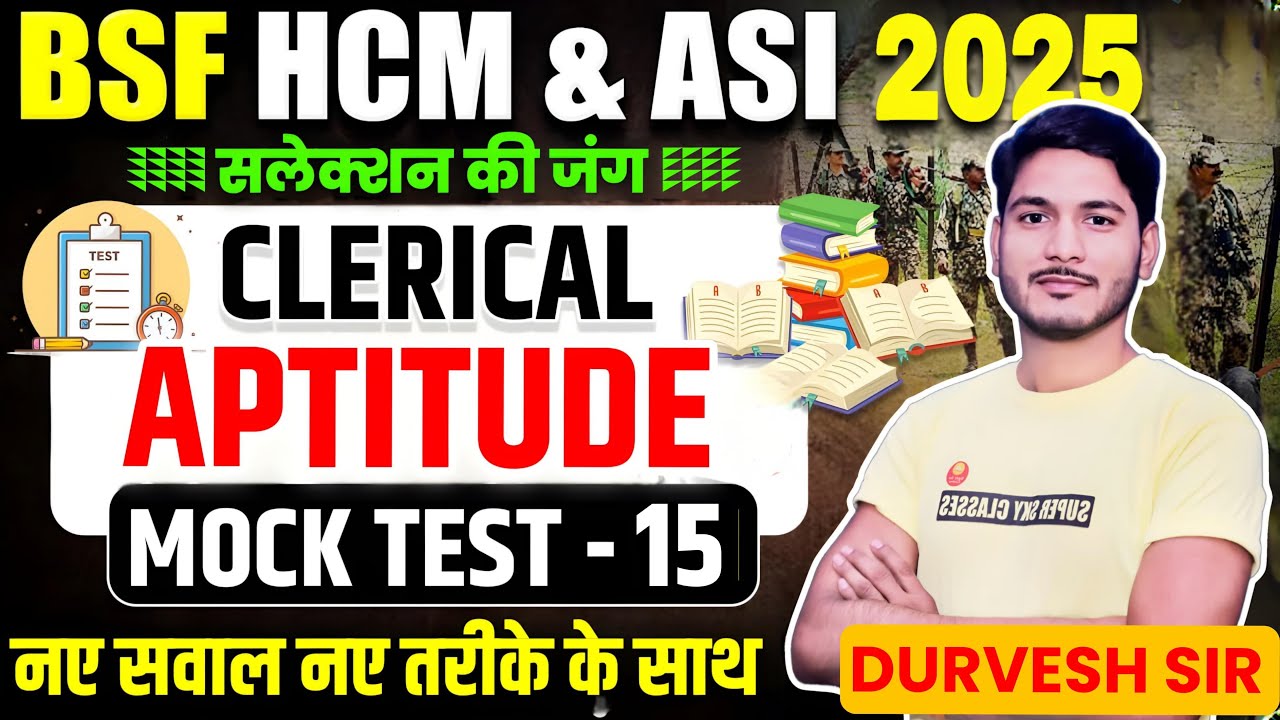 Clerical Aptitude Class For BSF HCM & ASI 2025 | Clerical Aptitude ...