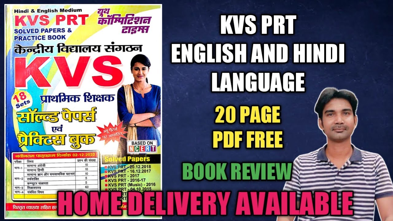 kvs prt books 2022 23 | kvs prt 2023 book list | yct kvs prt | best ...