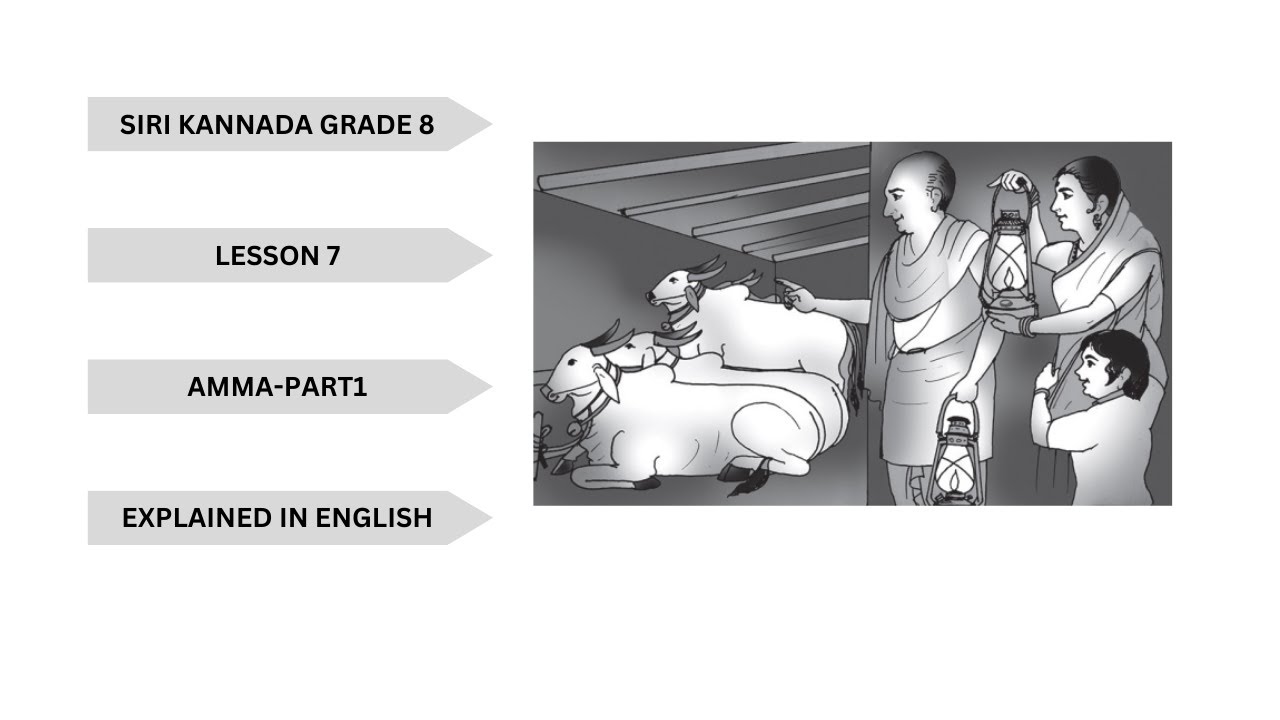 SIRI KANNADA GRADE 8 LESSON AMMA(ಅಮ್ಮ) PART-1 Explained in ENGLISH ...