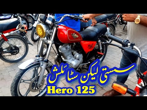 Used Hero Prince 125 Self Start Full Review Stylish Bikes | Used China ...